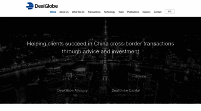 Welcome to Dealglobe.com - DealGlobe – China Cross-Border Merchant Bank